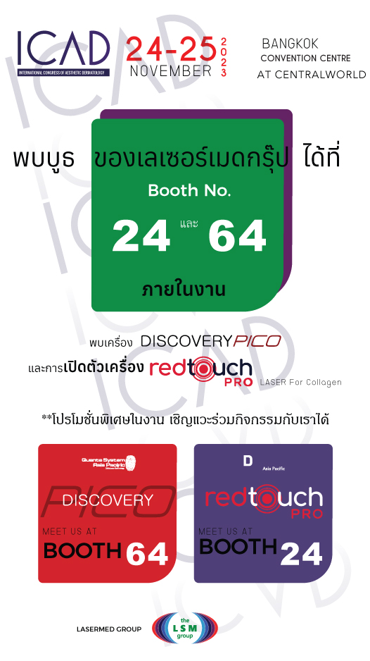ICAD 2022 / International Congress of Aesthetic Dermatology | Lasermed
